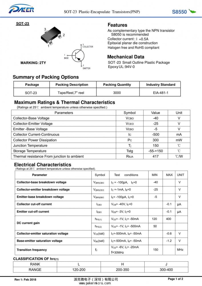 PAKER S8550 datasheet page 1