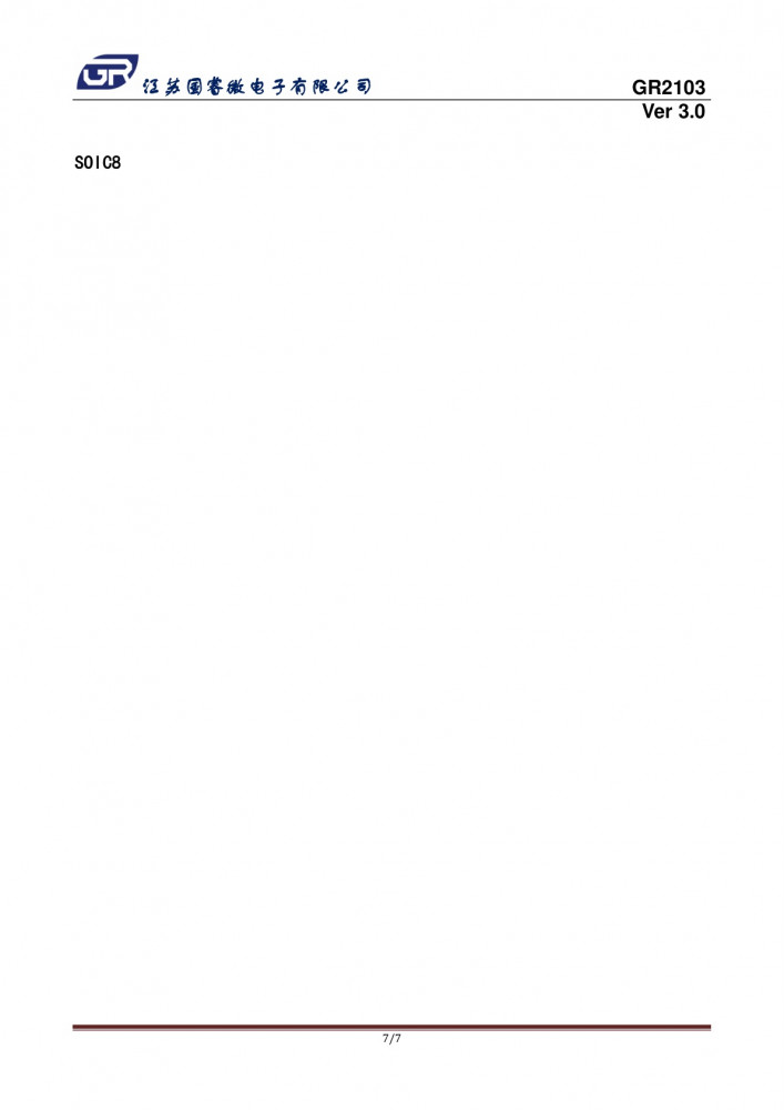 GR2103 datasheet page 7