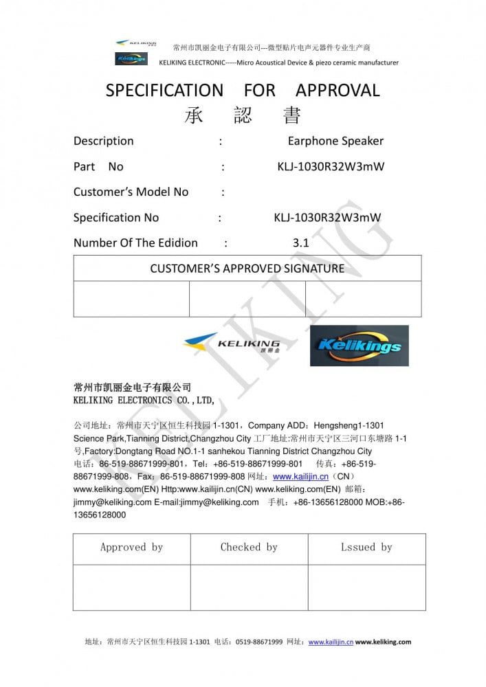 KLJ-1030R32W3mW approval specification page 1