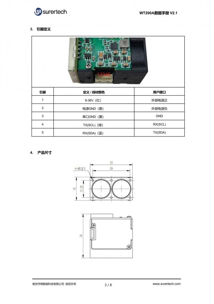 WT200A-U technical document page 3