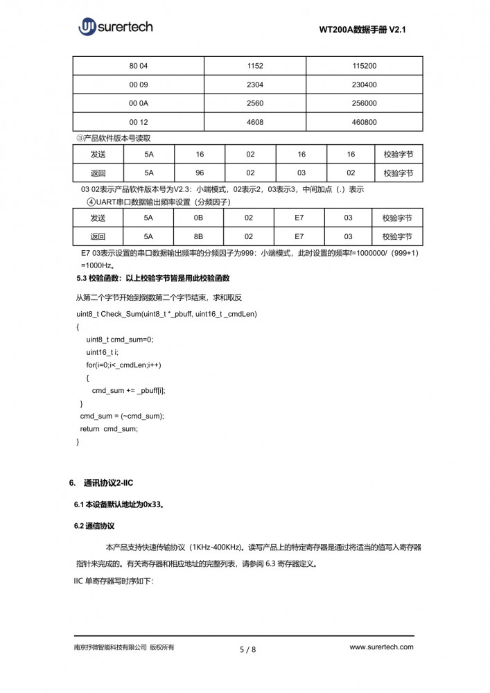 WT200A-U technical document page 5