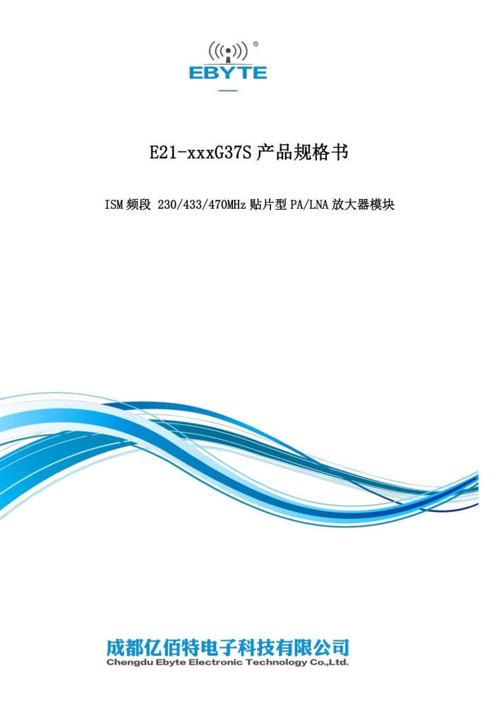 E21-230G37S datasheet page 1