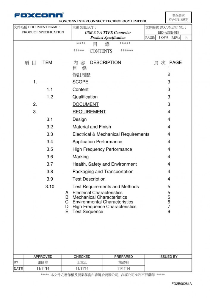 FOXCONN USB 3.0 A Type specification page 2