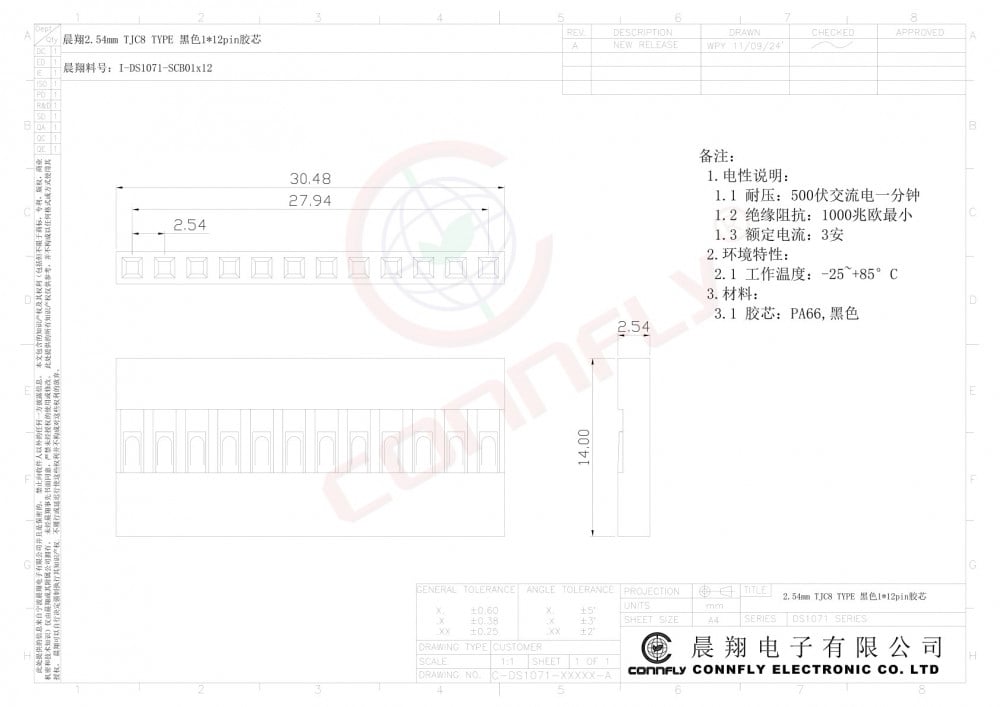 I-DS1071-SCB01x12 technical document preview