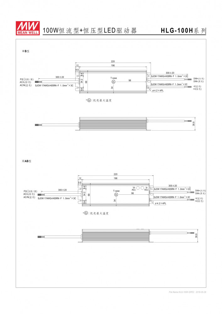 HLG-100H-36A datasheet page 9
