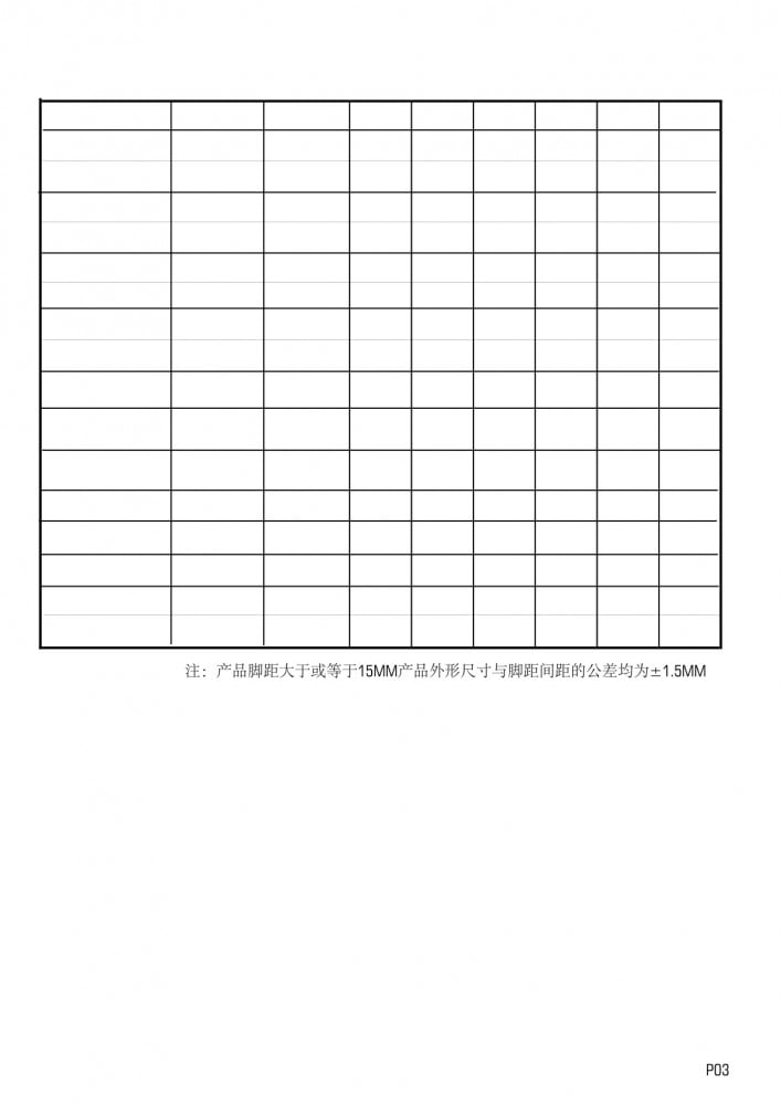 CFD2J104JG0419 datasheet page 3