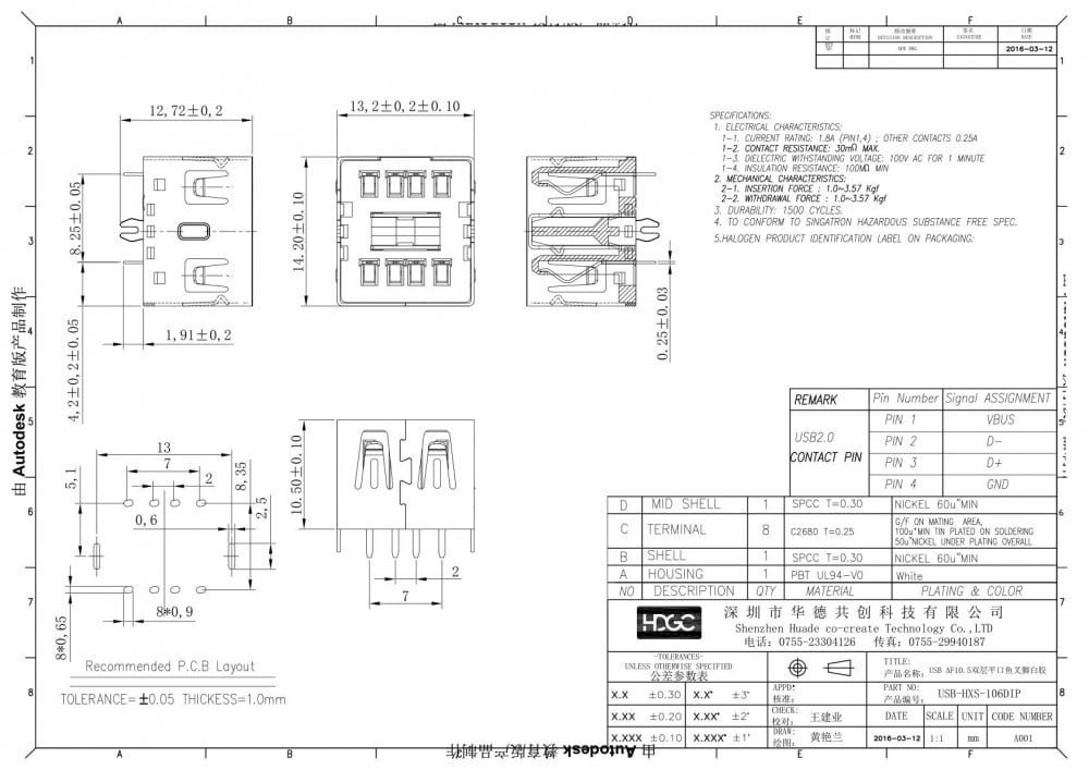 USB-HXS-106DIP technical document preview