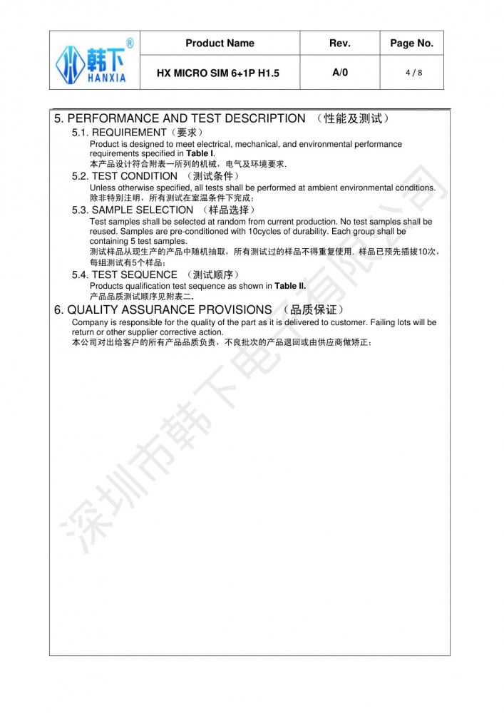 HX MICRO SIM 6+1P H1.5 document page 6