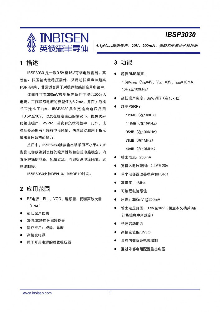 IBSP3030 datasheet page 1