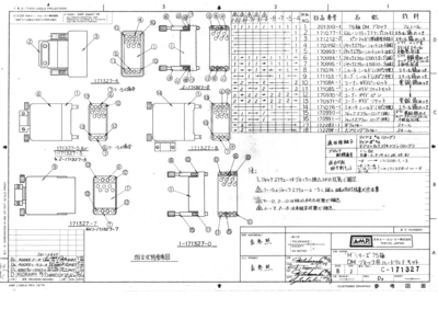 TE Connectivity 171328-2 Backplane Connector Housing