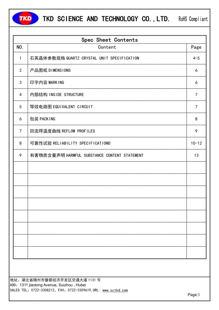 TKD SX32Y012000BK1T001 specification page 3
