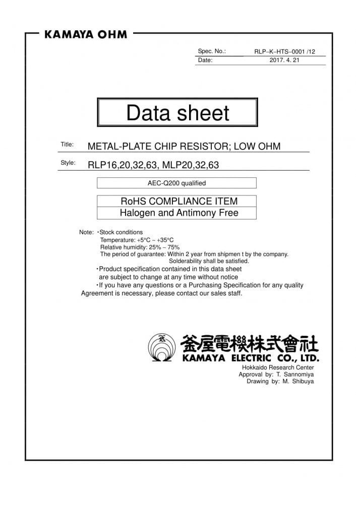 KAMAYA RLP series datasheet page 1