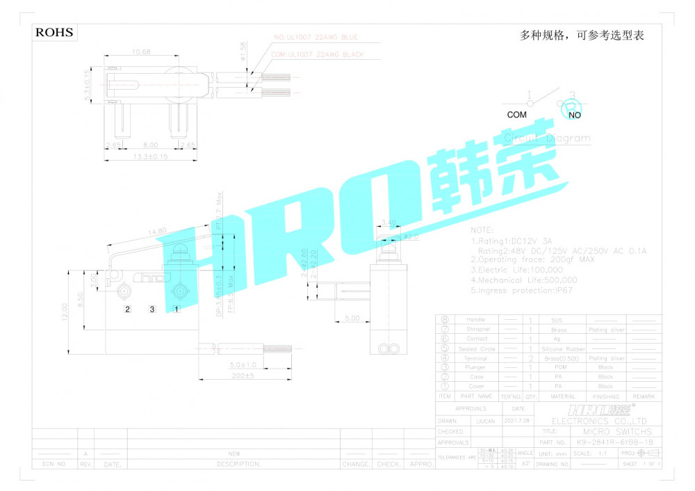 K9-2841R-6YBB-1B technical drawing page 1