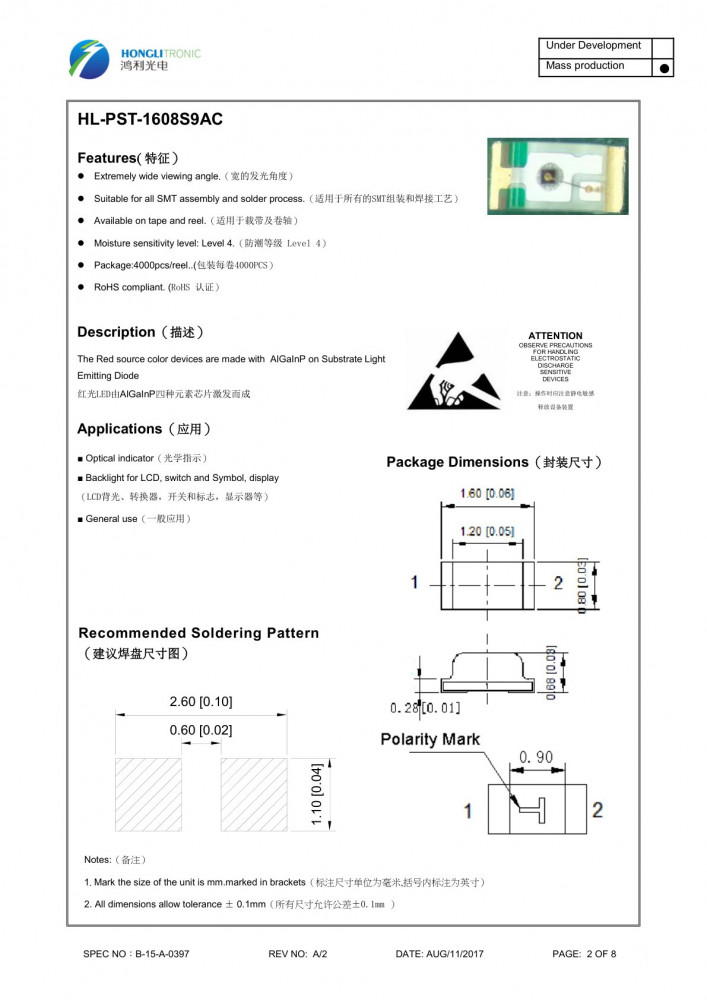 HL-PST-1608S9AC datasheet page 2