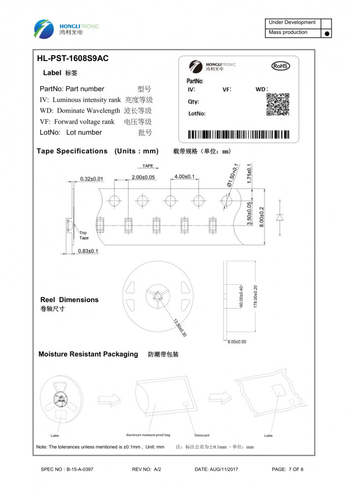 HL-PST-1608S9AC datasheet page 7