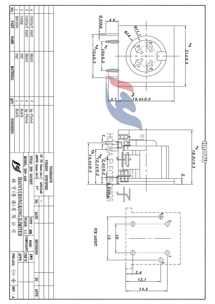 HOOYA DIN-449 technical drawing