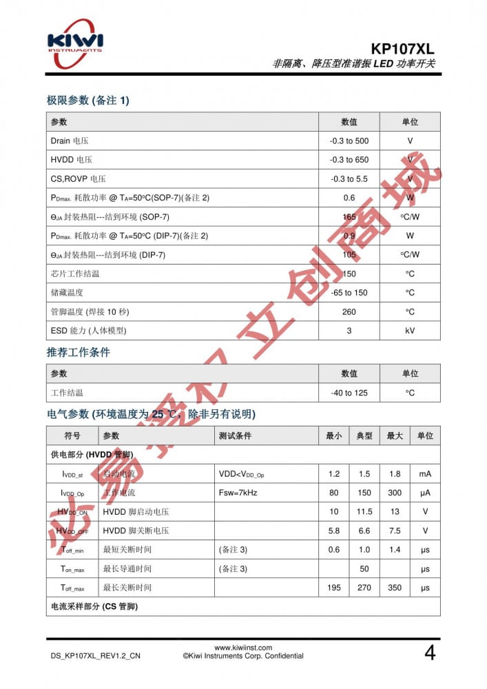 KP107ALSPA datasheet page 4