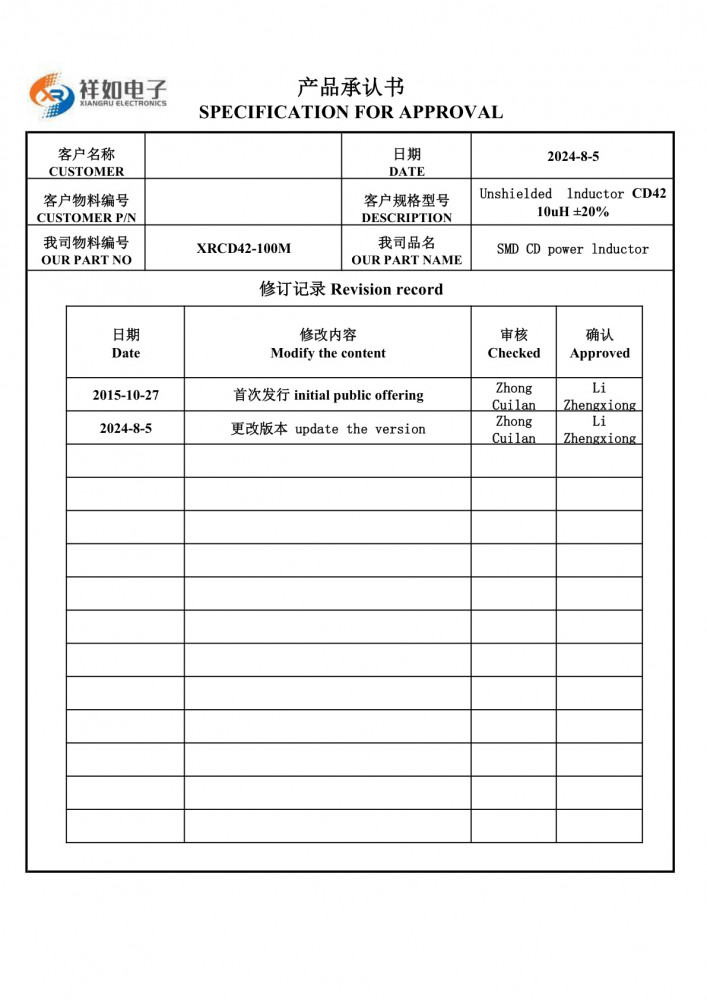 XRCD42-100M approval document, page 2