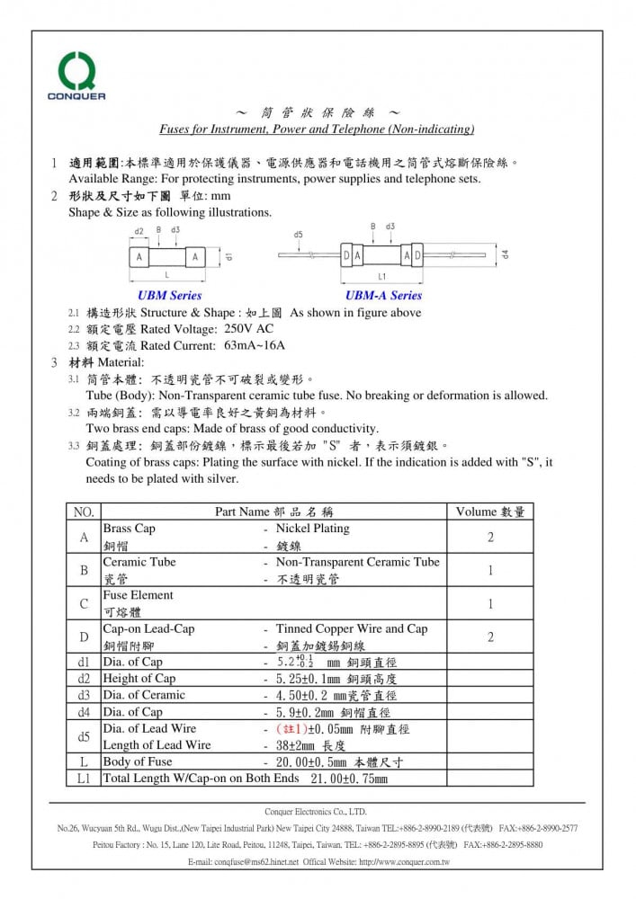 CONQUER UBM-A specification page 2