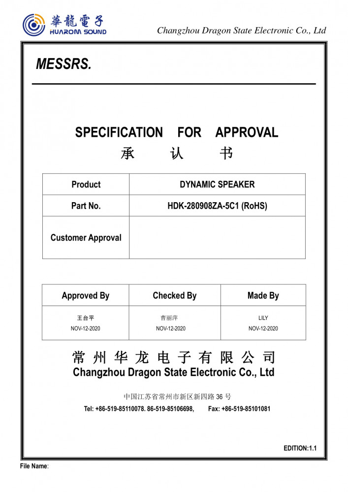 HDK-280908ZA-5C1 specification approval page 1