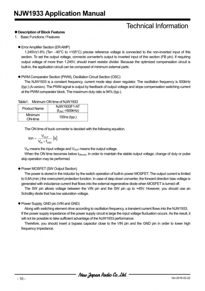 NJW1933 datasheet page 10