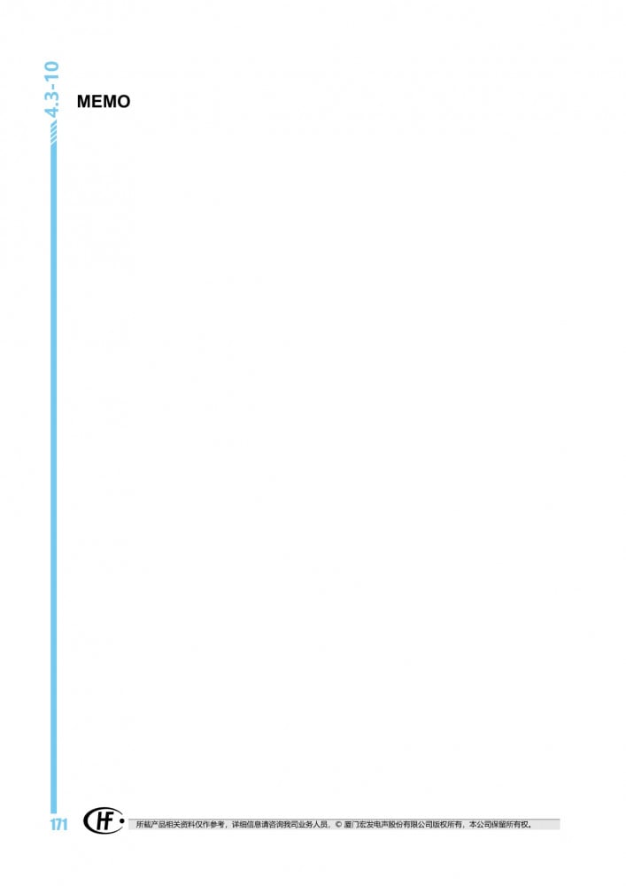HFLX1-4.3-10-KFD-11 datasheet page 6