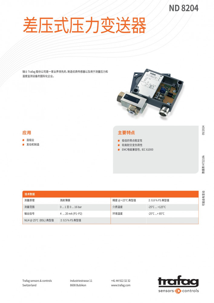 Trafag 8204 technical document page 1