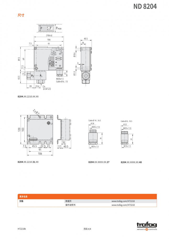 Trafag 8204 technical document page 4