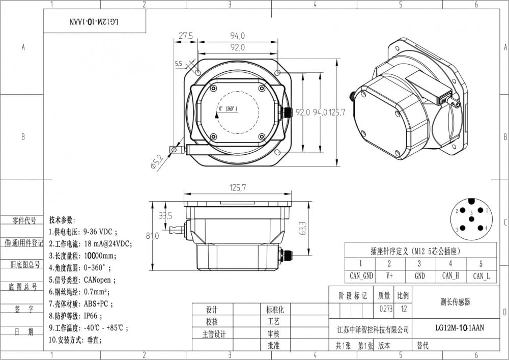 LG12M-10-1AAN technical document preview