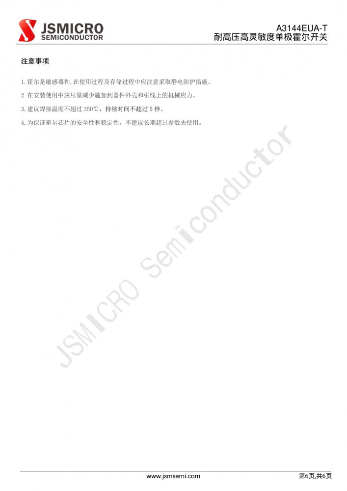 A3144EUA-T-JSM datasheet page 6