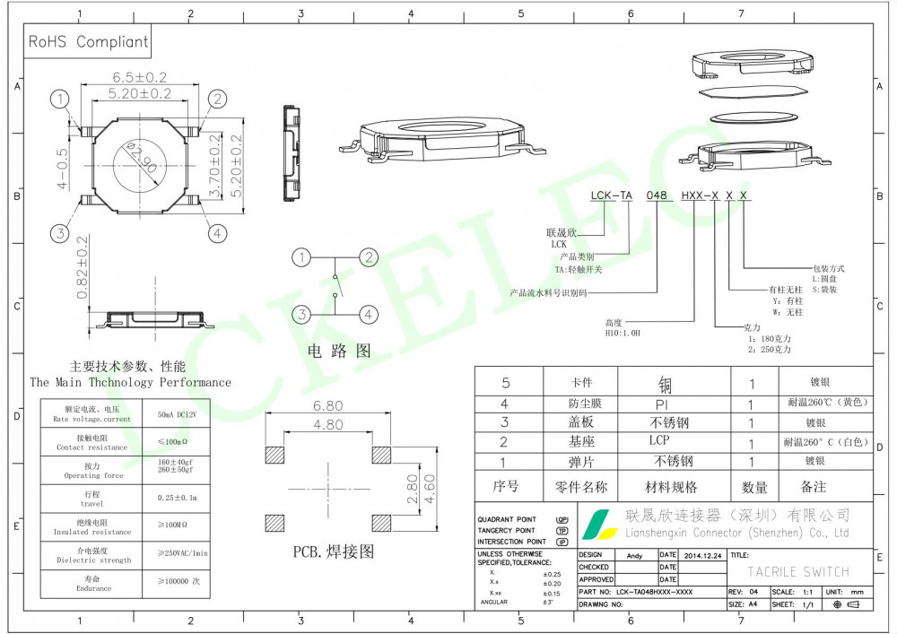 LCK-TA048H10-2WL technical document preview