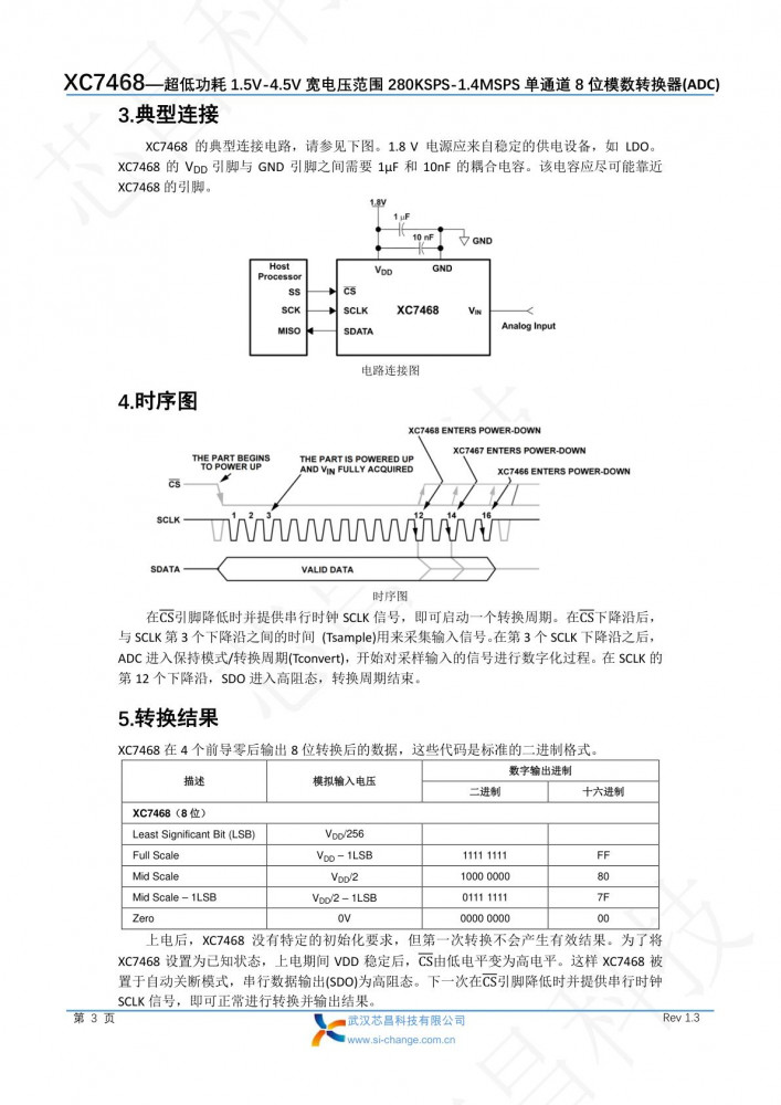 XC7468 datasheet page 3