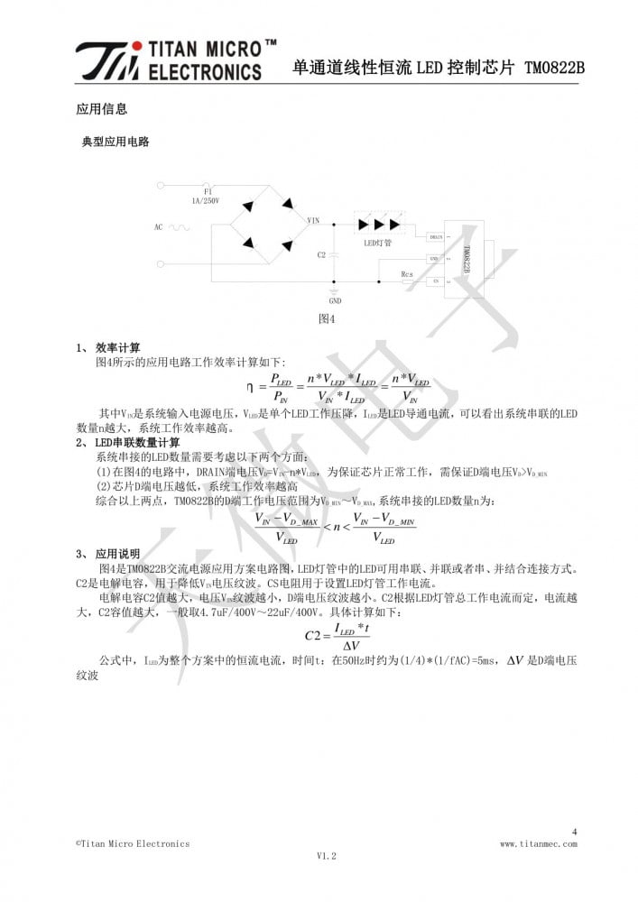 TM0822B datasheet page 4