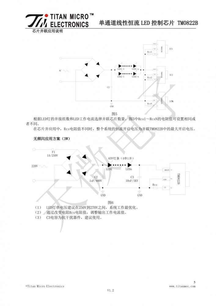 TM0822B datasheet page 5