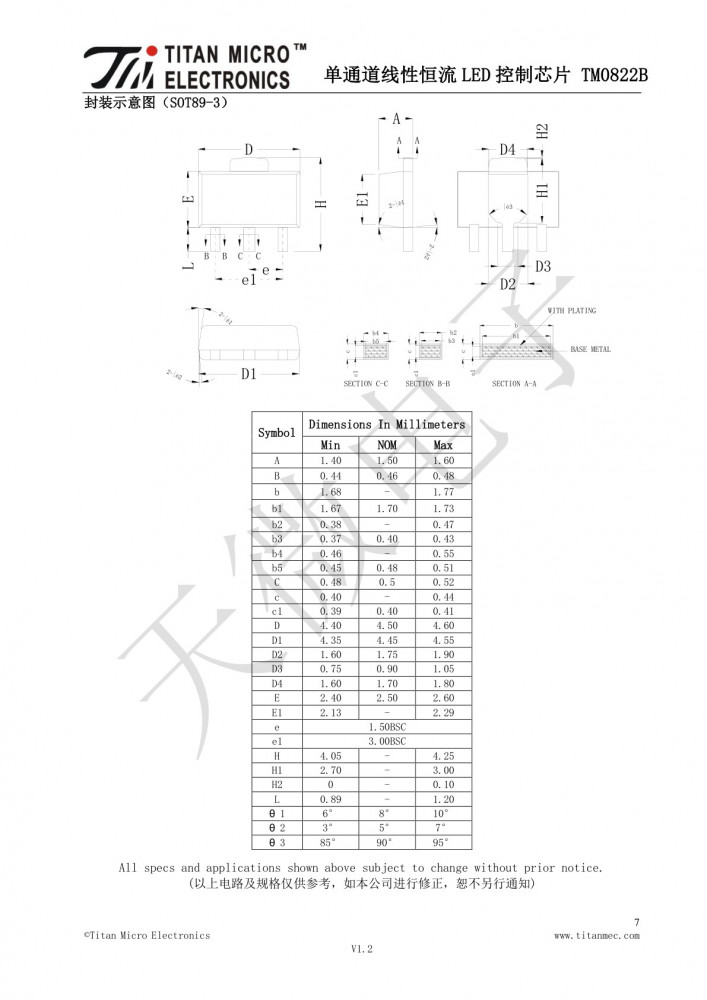 TM0822B datasheet page 7