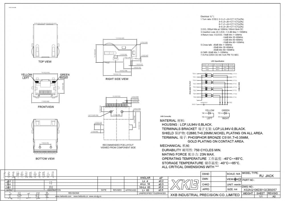 X02AQ106DB1GCBS057 technical drawing