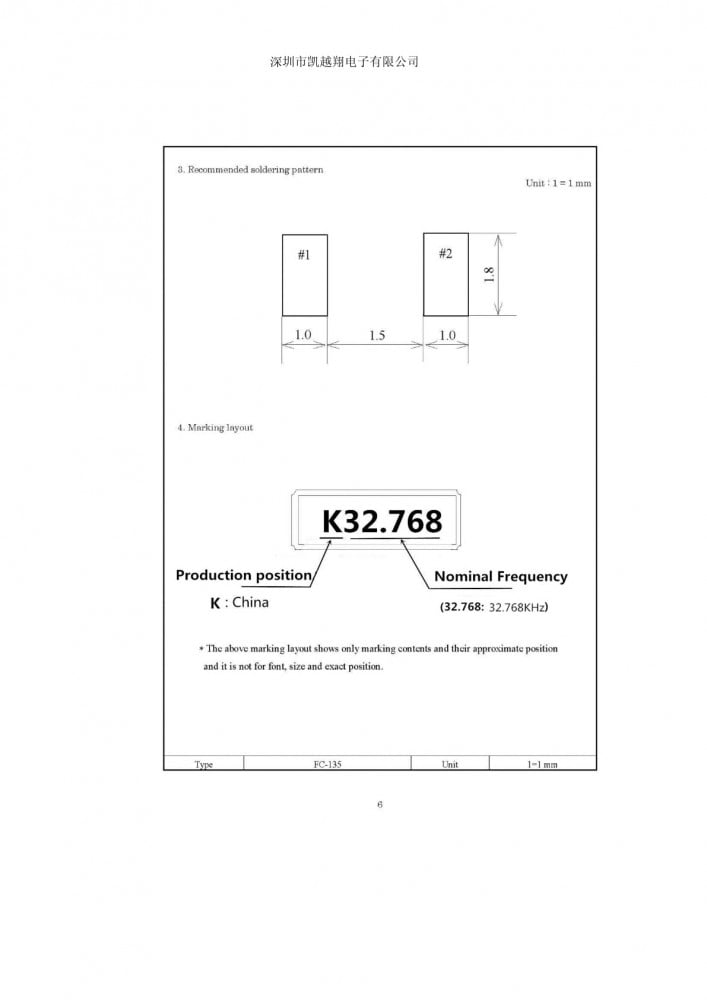 KYX KFC3276812520T specification page 8