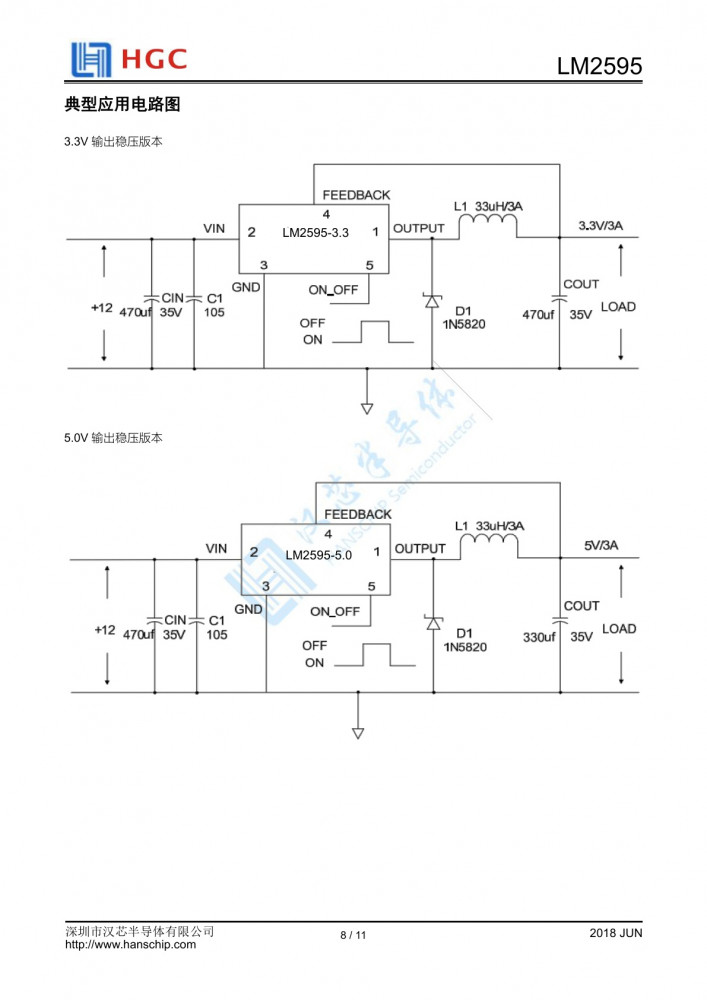 LM2595T-ADJG datasheet page 8
