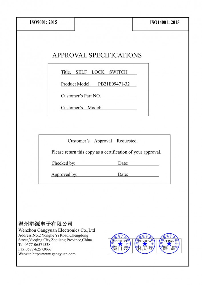 PB21E09471-32 approval specification page 1