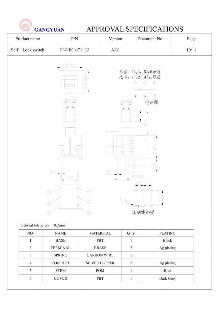 PB21E09471-32 approval specification page 10