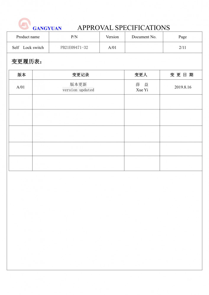 PB21E09471-32 approval specification page 2