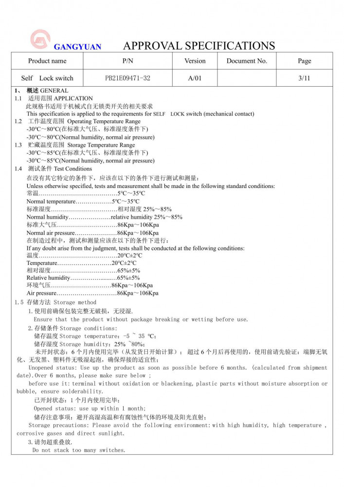 PB21E09471-32 approval specification page 3