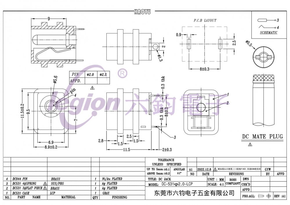 Legion DC-531-2.0-LCP technical drawing