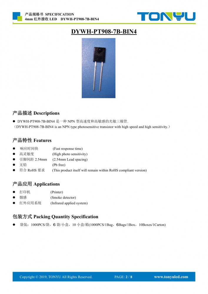 DYWH-PT908-7B-BIN4 datasheet page 2