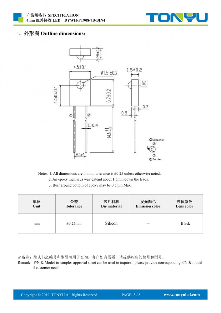 DYWH-PT908-7B-BIN4 datasheet page 3