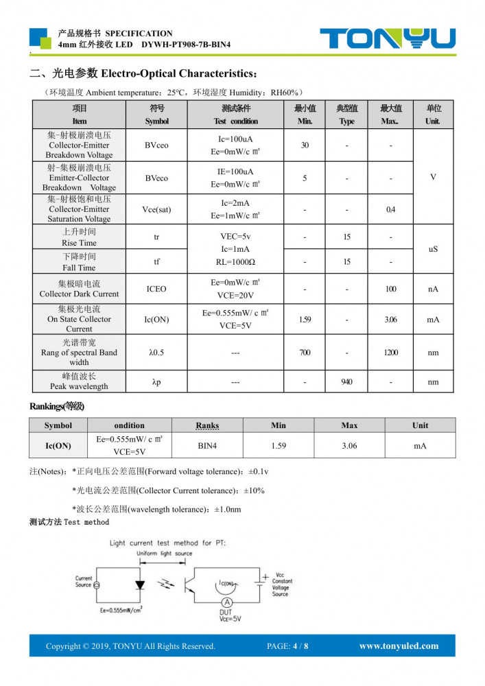 DYWH-PT908-7B-BIN4 datasheet page 4