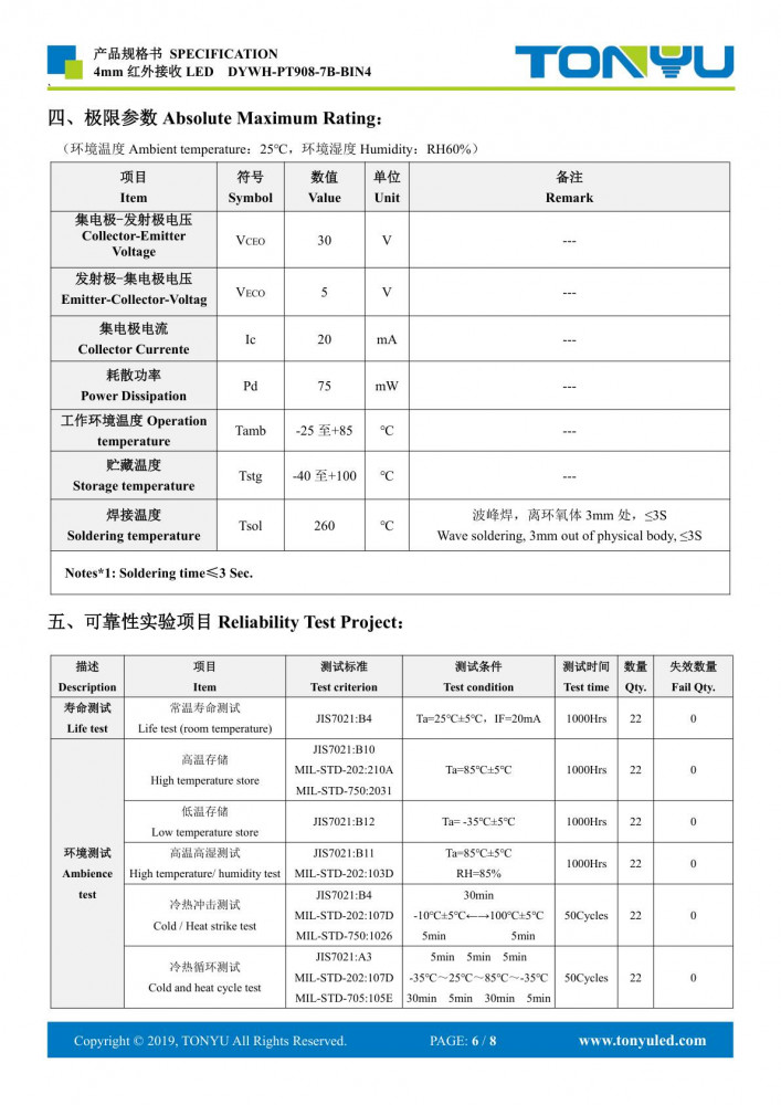 DYWH-PT908-7B-BIN4 datasheet page 6