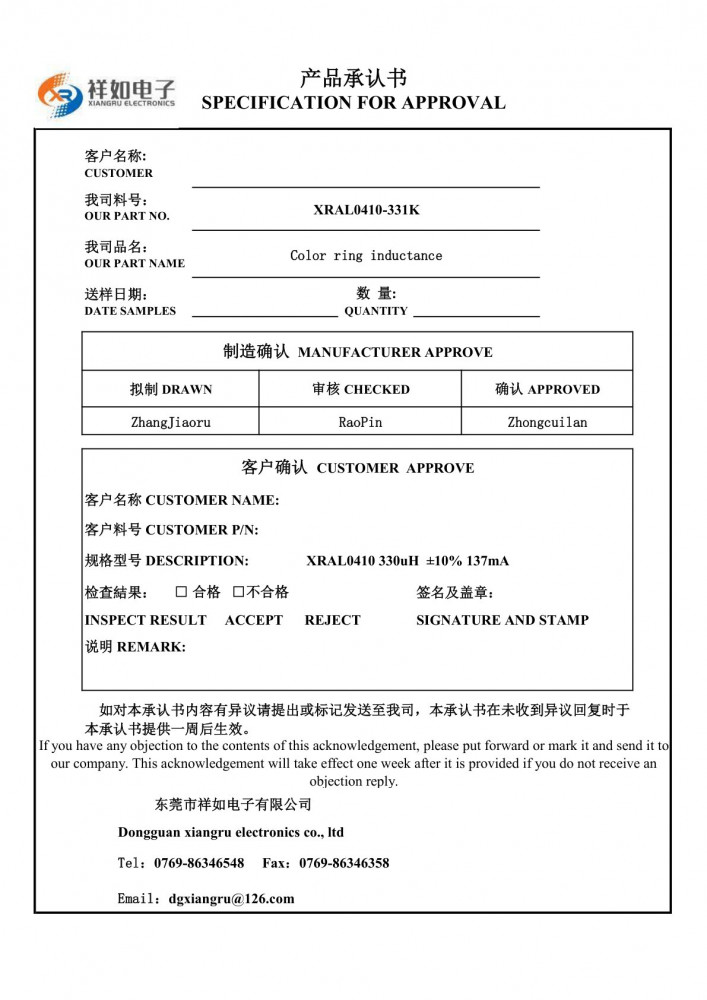 XRAL0410-331K approval specification page 1