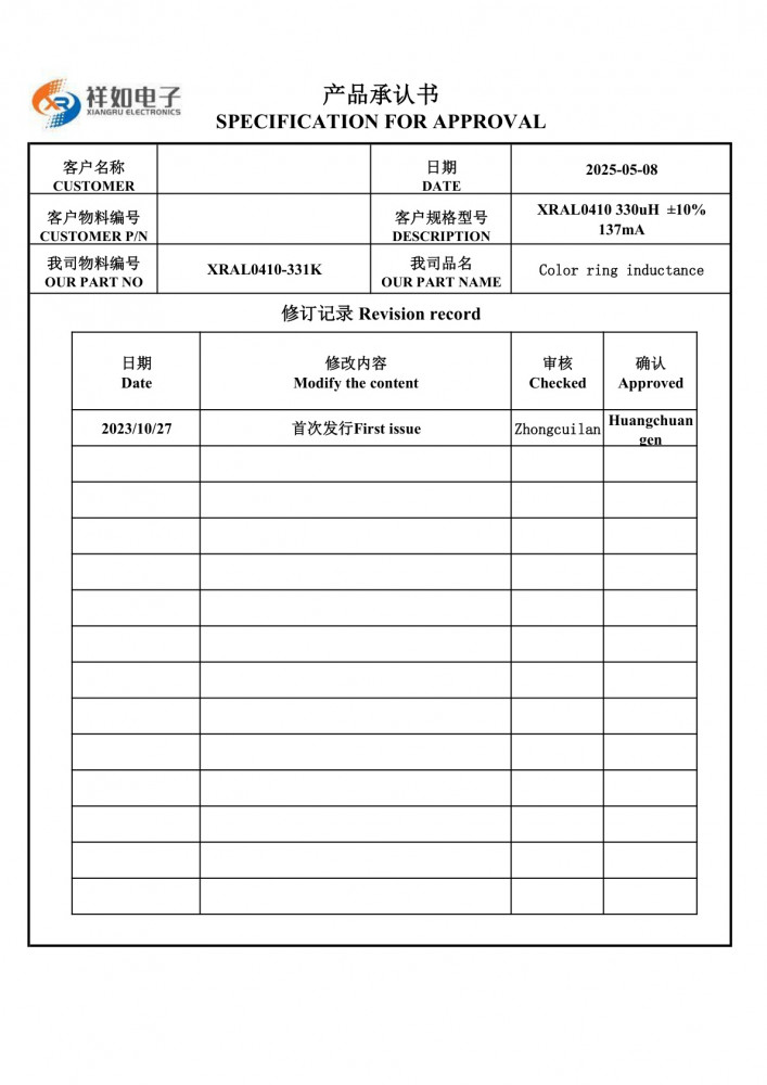 XRAL0410-331K approval specification page 2