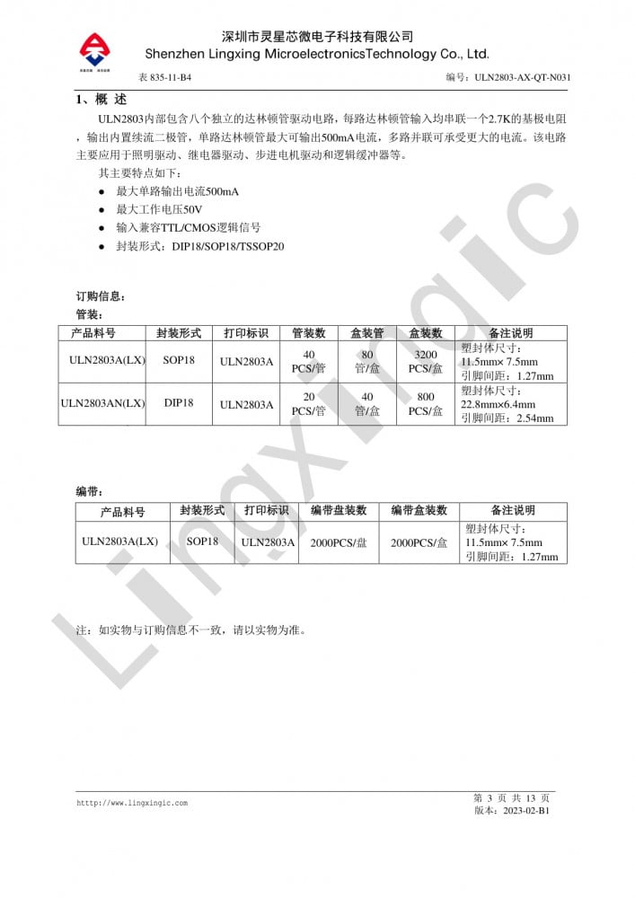 ULN2803A(LX) datasheet page 3